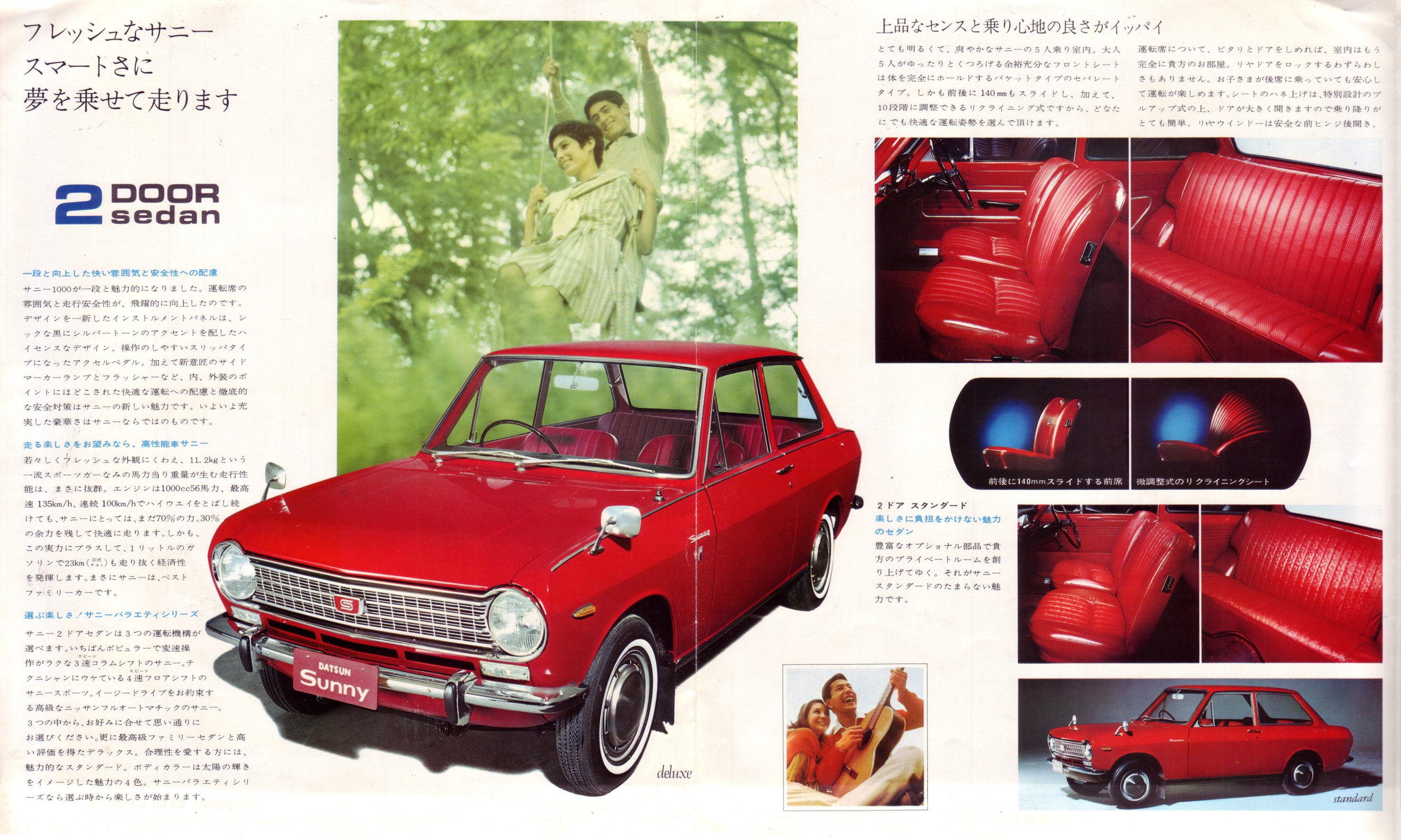 Datsun 1000 Brochure - 1968 - 2 Door Sedan - Page 01,02 (150dpi ...