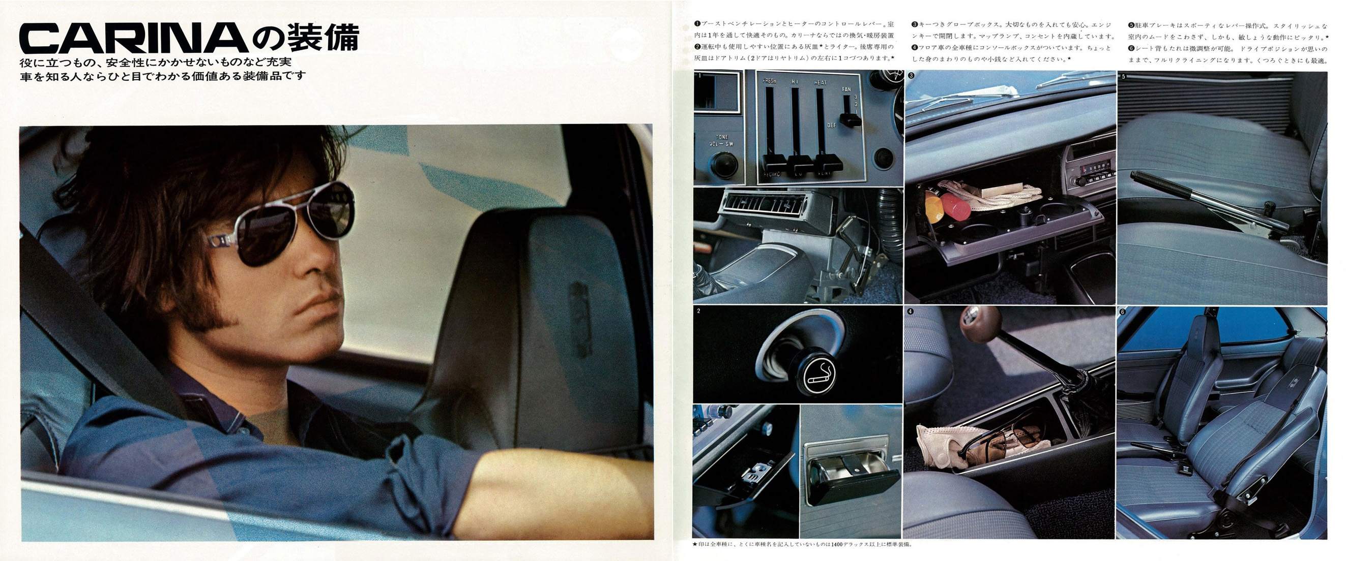 Toyota Carina Brochure - 1970.10 Sedan (38 page) (JP) - Page 30.31 ...