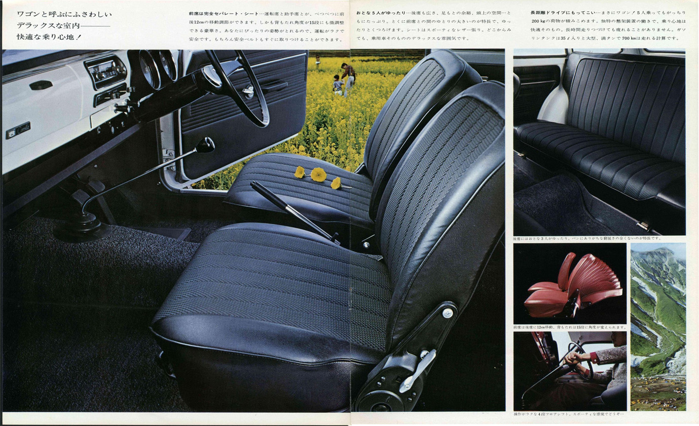 Toyota Corolla Brochure - 1967.05 Van (16 page) (JP) - Page 06,07 ...