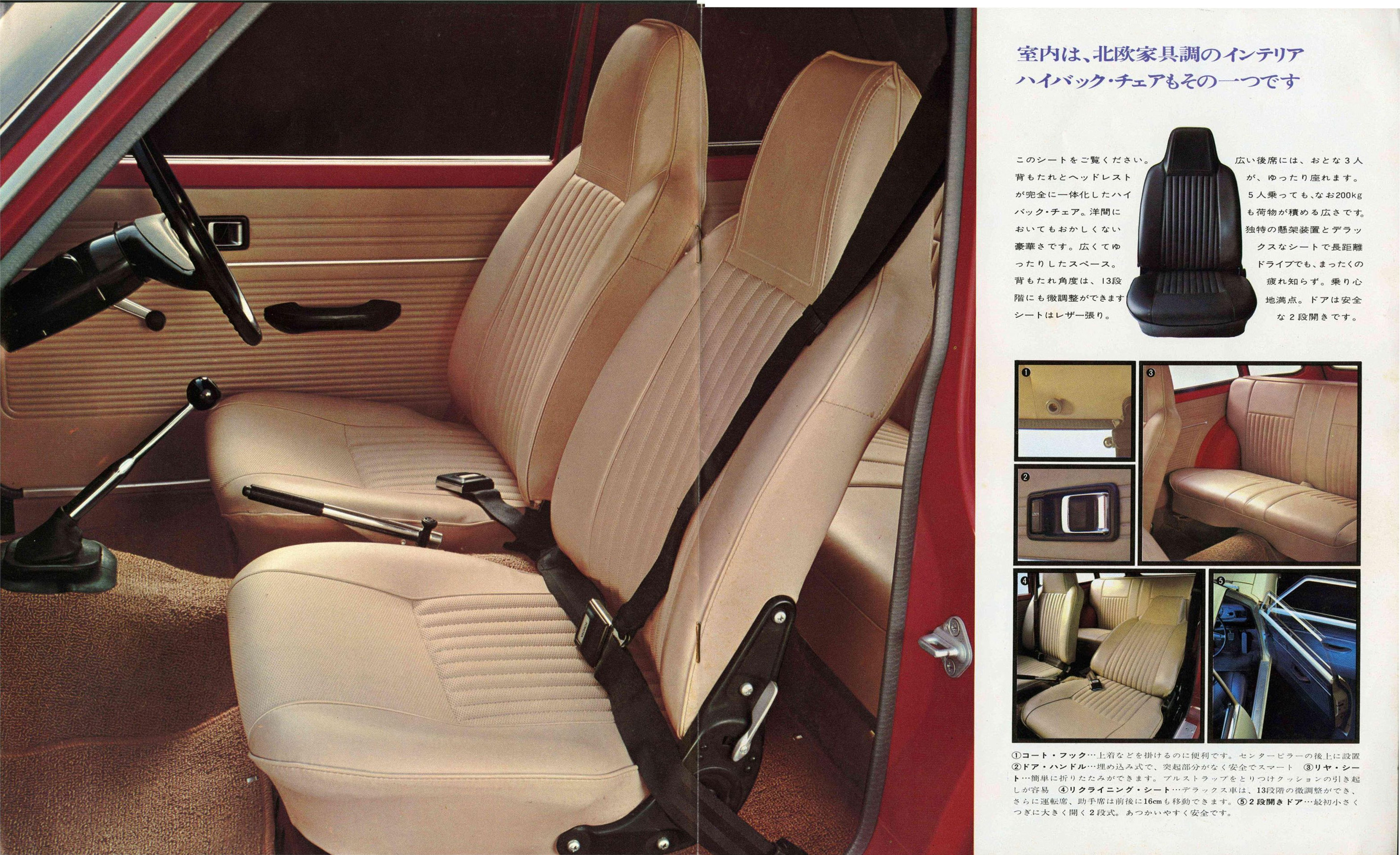 Toyota Corolla Brochure - 1970.05 Van (16 page) (JP) - Page 08,09 ...