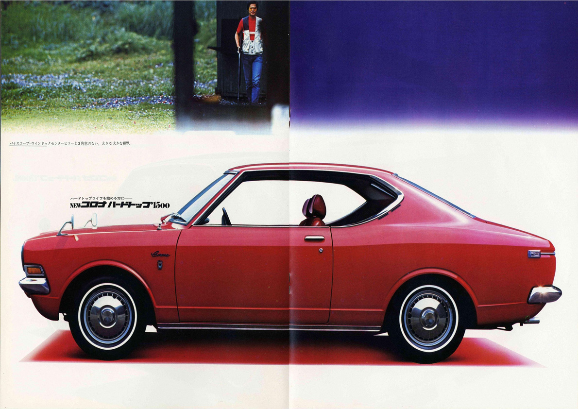 Toyota Corona Brochure - 1970.08 - Hardtop (30 page) (JP) - Page 16,17 ...